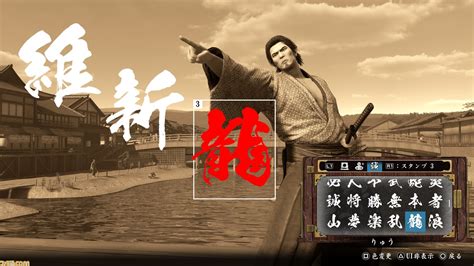 龍が如く 維新 極プレイスポットや新規サブストーリーをまとめて紹介歌声酒場にうどん屋手伝い競鶏飲み比べなど遊びは充実
