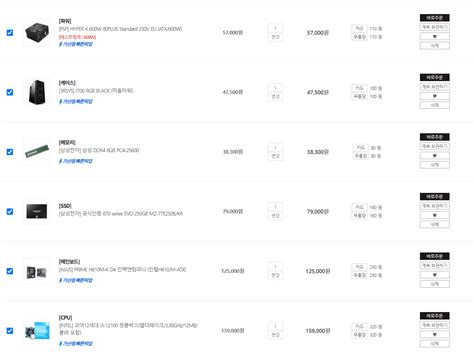 인터넷이 느린데 뭐가 문제일까요 디지털 컴퓨터폰it 에펨코리아