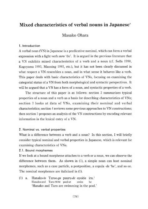 Pdf Mixed Characteristics Of Verbal Nouns In Japanese＊ … Mixed Characteristics Of Verbal