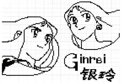 Ginreipixel001 By Bdtxiii On Newgrounds
