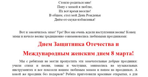 маму и папу мы очень любим.docx - Google Drive