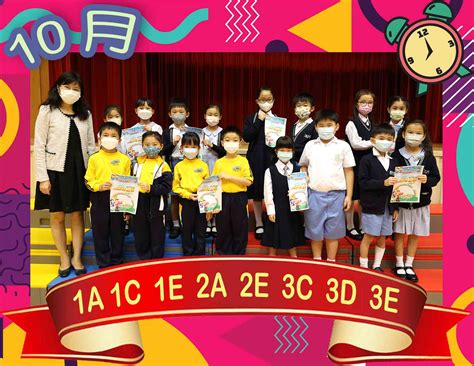 Tsuen Wan Government Primary School