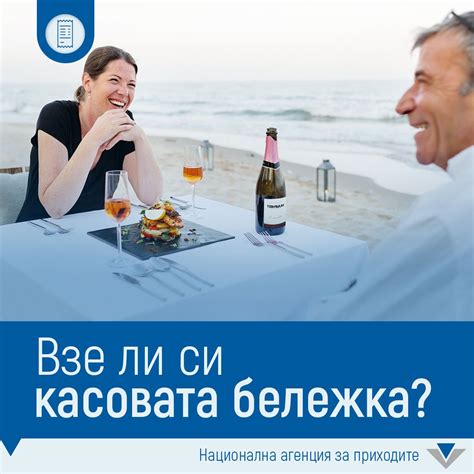 С прохладните вечери край морето са свързани едни от най приятните моменти от лятната отпуска А