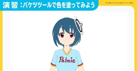 線画 完全に喧嘩売ってるpixivに他社の講座イラスト載せる！ カミ～イラストは二の次ブログのイラスト Pixiv