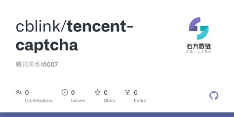 Github Cblink Tencent Captcha
