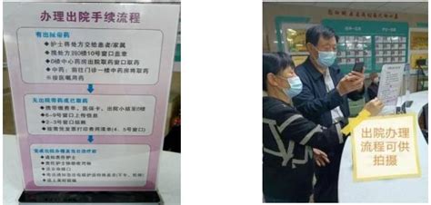 创优无止境 服务无穷期——普外一、心胸外科优质护理案例 景德镇市第二人民医院