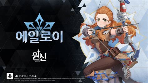 Ps5 Ps4｜원신 캐릭터 플레이 「에일로이 신기한 사냥」 Youtube