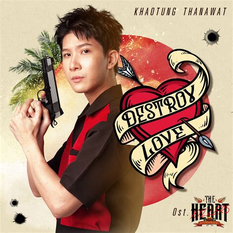 Destroy Love (เพลงประกอบซีรีส์ "The Heart Killers เขาจ้างให้ผมจีบนักฆ่า") - Single” álbum de ...