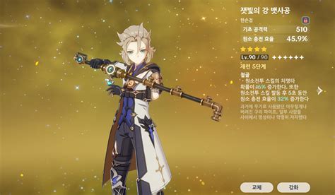 투디갤 게임 얘네 파이프 룩 잘 어울리지 않냐