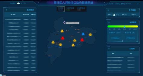 会员动态 北京泷涛环境科技有限公司打造江苏省徐州市贾汪区水环境智能监管平台 会员动态 会员中心 北京市环境保护产业协会