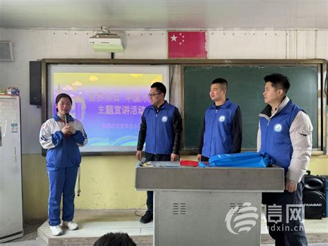 小手拉大手 青岛即墨区开展水法宣传进校园活动节水中国水资源