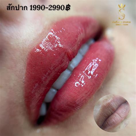 📣📣อัพเดทราคาค่าบริการงานสัก อ สาว แต่ะละแบบค่า สักคิ้วฝุ่นทีมช่าง 1000 บาท เฉพาะคิ้วสดไม่เคยผ่าน