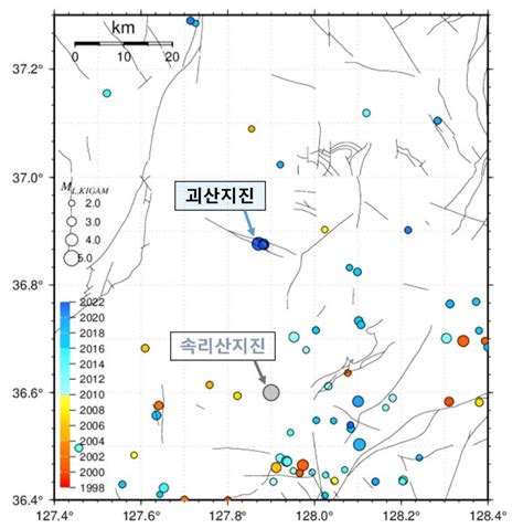 지질연 10월 괴산 지진 보고서 발간 해당 지역 과거 지표 파열 확인 전자신문