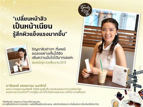 Health And Beauty By White Added Health And Beauty By White