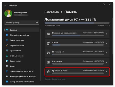 Не меняется экран блокировки Интересное в Windows 11