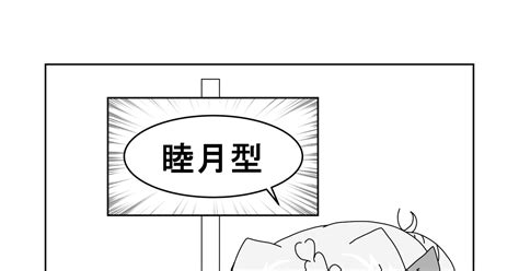 艦隊これくしょん パース「プラカード」【蓮゜月】 近藤みつきのマンガ 漫画 艦これ 蓮゜月 Pixiv