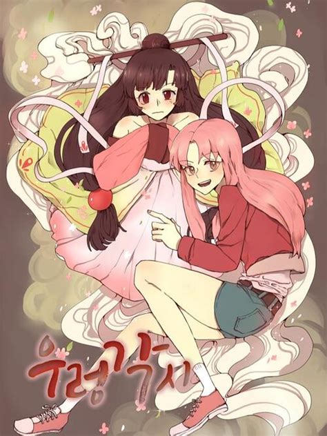 田螺姑娘 漫画全集在线观看 哔哩哔哩漫画