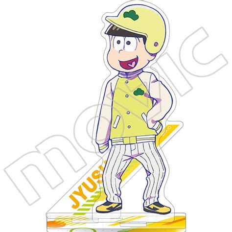 おそ松さん アクリルスタンド 十四松 3期 キャラグッズ｜ムービック（movic）
