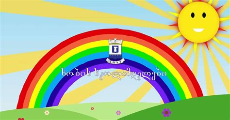 საბავშვო ბაღებში აღსაზრდელთა რეგისტრაცია დაიწყო