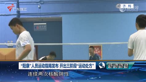 广州高二高三学生明起复课 学校防疫消杀做准备 荔枝网