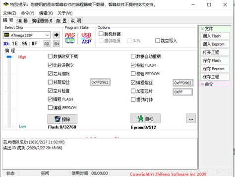 自制arduinouno r3开发板，烧写bootloader uno r3开发板 pcb csdn博客