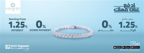 Botros Jewellery Offer Mid Takseet