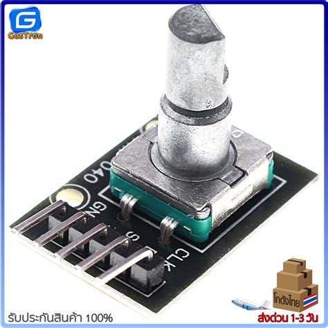 โมดูล Rotary หมุนรับค่า 360 องศา Digital Rotary Encoder Module Shopee