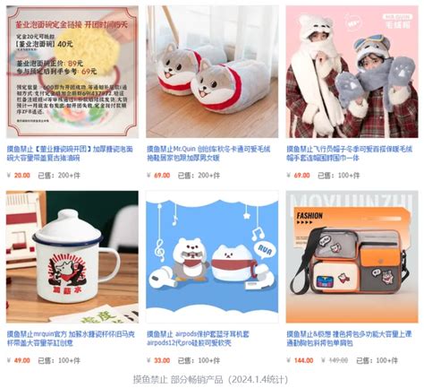 Ip价值店铺热卖top20（淘宝神店2023年度版） 百科ta说
