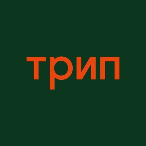 Stream Trip Music Listen To Songs Albums Playlists For Free On