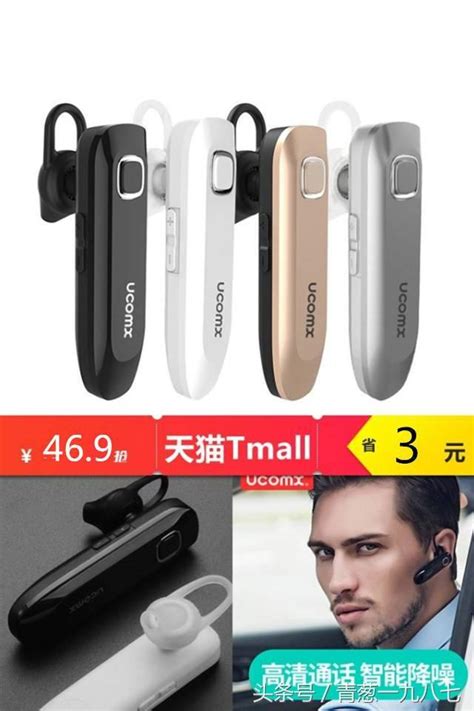 無線成未來耳機的主流設計方向，這幾款必須趕緊收入囊中 每日頭條