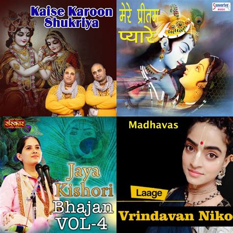 Rim Jim Cartoons Songs