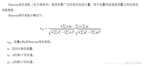 Python数据分析与应用 财政收入预测分析、实训（企业所得税预测）51cto博客python数据分析与应用答案
