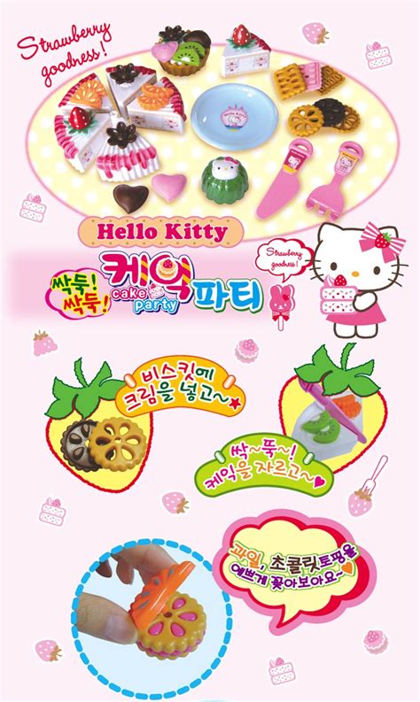 Cassey Boutique Hello Kitty Toys