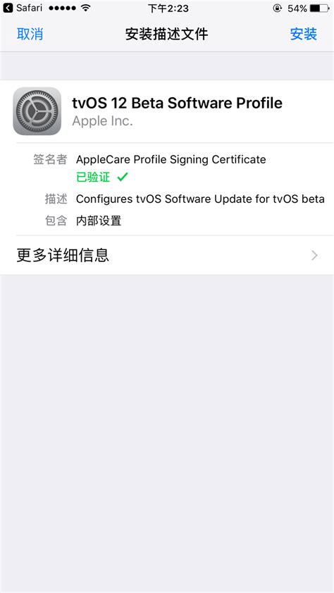 如何关闭ios系统自动更新提示？ 知乎