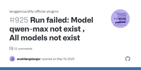 Run Failed Model Qwen Max Not Exist ， All Models Not Exist · Issue 925 · Langgeniusdify