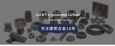 硬质合金机械配件喷嘴冲头耐冲击耗材钨钢耐磨胚材毛坯零部件 阿里巴巴