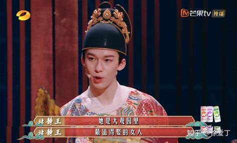 红楼梦变青楼梦，恶心到我了 知乎