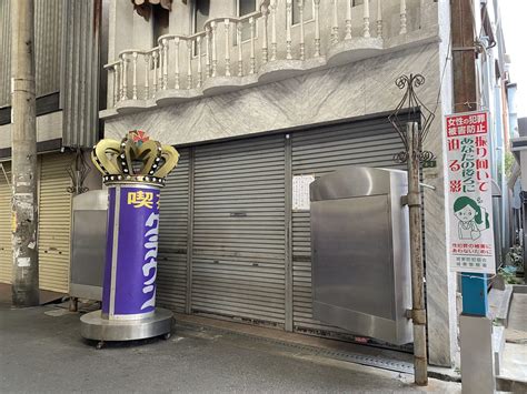 【大阪市城東区】関目商店街にある『喫茶クラウン』が閉店していました。 号外net 鶴見・城東