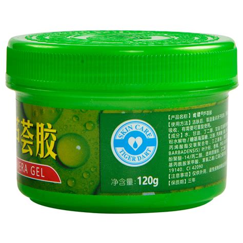 虎镖芦荟胶120g大罐正品保障旗舰店 虎窝淘