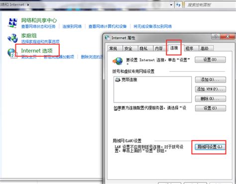 Win7，win10下设置代理，各种类型代理的区别 网页自动化技术 少有人走的路