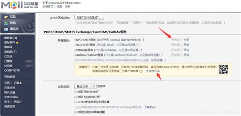 Shell 脚本监控磁盘容量，并配置发送邮件172180100 Csdn博客