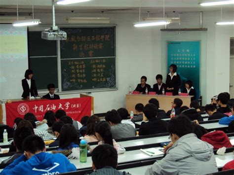 石大机械学院2010新生杯辩论赛圆满落幕中国石油大学新闻网