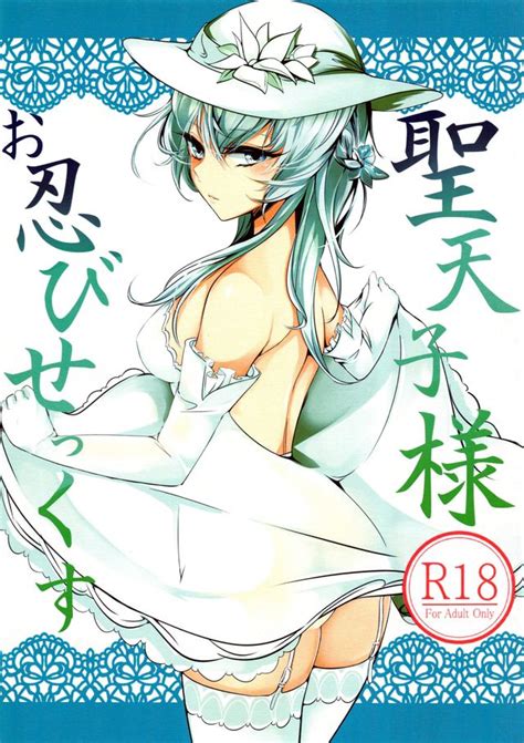 Black Bullet Luscious Hentai Manga And Porn