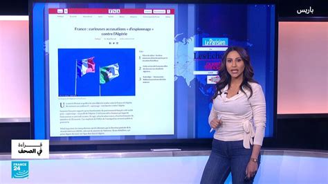 في الصحف جاسوس لصالح الجزائر في وزارة فرنسية و صمود أوروبي بوجه حرب