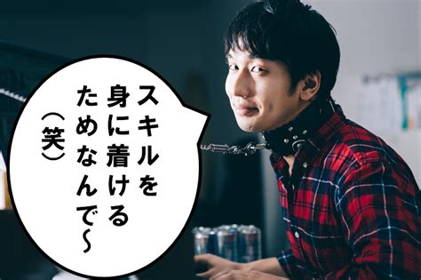 仕事ができるようになる考え方②スキルをマスターすることにフォーカスせよ