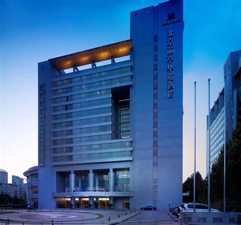 Book Our Beijing Wangfujing Hotel Park Plaza