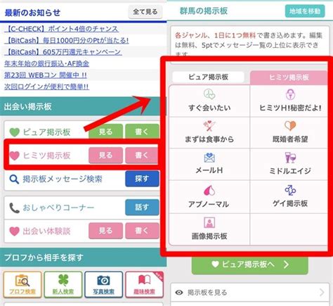 出会い系の美女と出会ってタダマンエッチした体験談エロ画像有 出会い系の美女と出会ってタダマンエッチした体験談エロ画像有