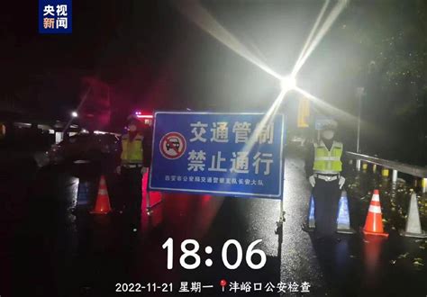 受降雪影响 210国道西安秦岭山区段今日18时起实施交通管制 天气 长安 路段