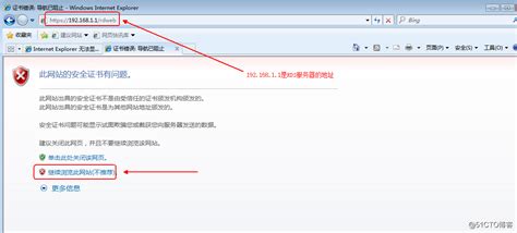 Windows Server 2016 搭建rds服务吕振江的技术博客51cto博客