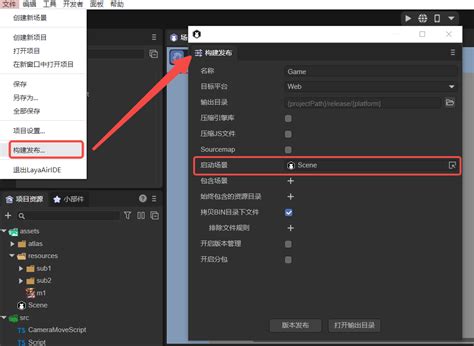 Game · Layaair3 Engine Documentation · Layabox